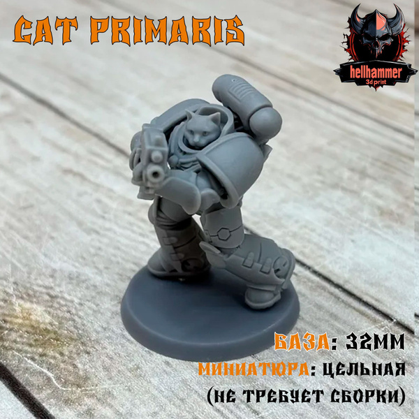 Игровая миниатюра Cat Primaris Space Marine 40K №4 (Кот Prime Space ...