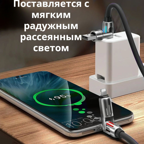 100 Вт 4-в-1 супер быстрая зарядка USB-C кабель, жидкий силикон и ...