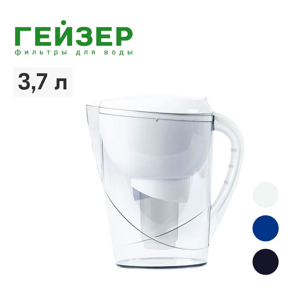 Фильтр-кувшин Гейзер Аквариус с картриджем, Объем 3,7 л, Ресурс 350 л ...