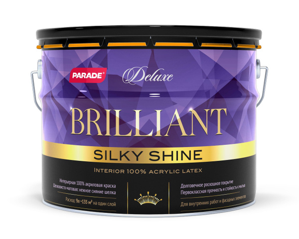 Краска интерьерная PARADE DELUXE Brilliant silky shine База А 9л купить ...