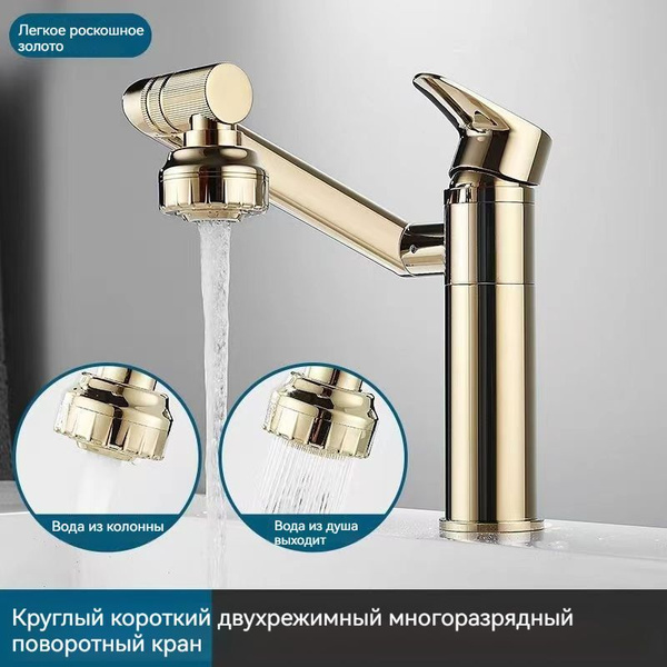 Смеситель для кухни, гибкий отвод воды, вращающийся на 360 градусов ...