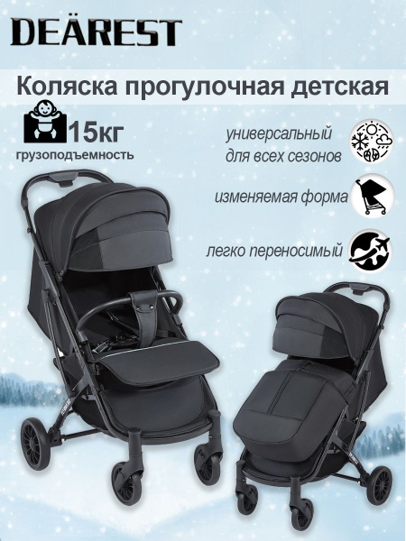 прогулочная коляска всесезонная,Детская коляска,Легко поддается усадке ...