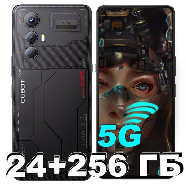 Смартфон Cubot MAX 5_CB-MAX5-BLA 256 ГБ ГБ false - купить по выгодной ...