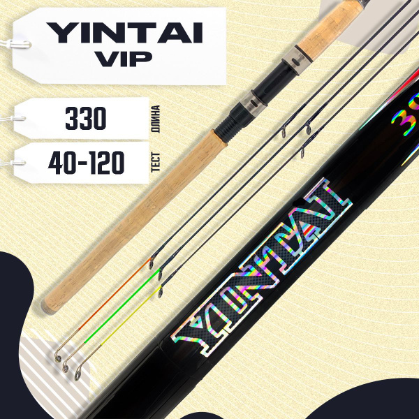 Удилище YINTAI YIN TAI vip штекерное_2.7м 40-120г, от 40 гр купить c ...