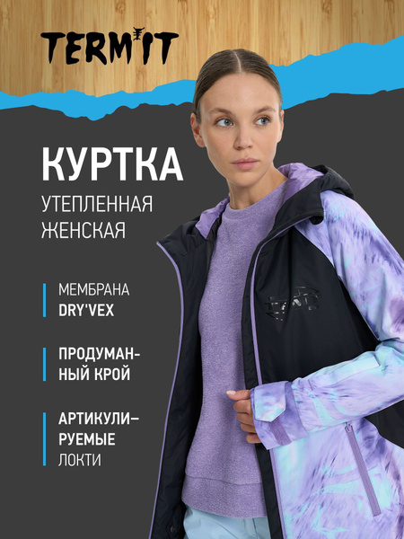 Куртка Женский Termit черный Полиэстер, размер 42 Зима Полиэстер Китай купить c доставкой на ...