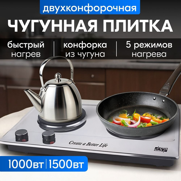 LEO&KLEO Электрическая настольная плита Mister511, серый металлик ...