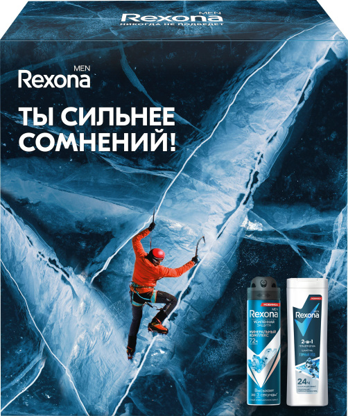 Набор подарочный REXONA MEN Сильнее сомнений 2024 6Х(150+180)мл купить ...