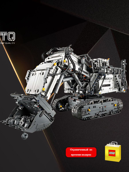 Конструктор LEGO 42100 Экскаватор Liebherr R 9800,4108 деталей, 12 ...