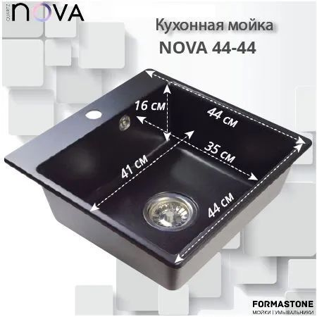 Мойка для кухни NOVA 44-44 черная, квадратная, врезная купить на OZON ...