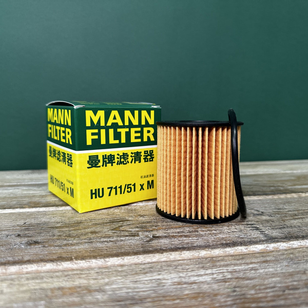 Фильтр масляный MANN HU 711/51x Citroen/Peugeot OEM: 98 189 149 80 ...