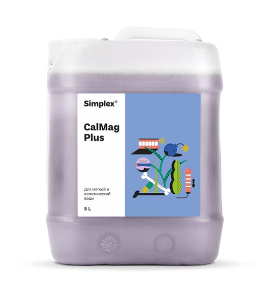 Добавка кальций-магний для мягкой воды Simplex CalMag Plus 5 л. купить на OZON по низкой цене ...