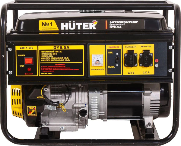 Бензиновый генератор Huter DY6.5A, 220 В, 5.5кВт купить на OZON по низкой цене (1758871402)