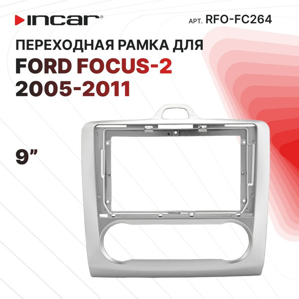 Рамка FORD Focus 2 2005-2011 (Auto AC), 9" (Incar RFO-FC264) купить на ...