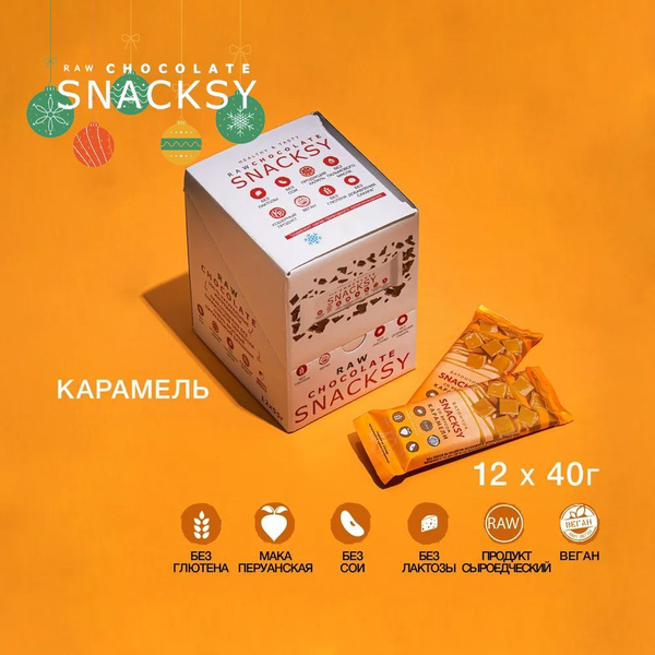 Шоколадные батончики SNACKSY со вкусом Карамели 12 штук без сахара ...