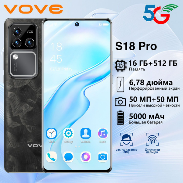 Смартфон vove AA8-S18-7 512 ГБ 16 ГБ Черный OLED/AMOLED 2 SIM купить c доставкой на OZON по ...