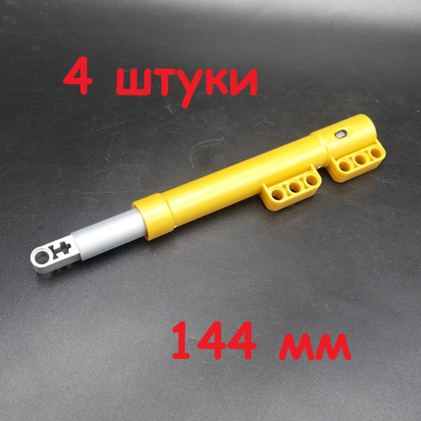 Амортизатор большой, жесткость 1600г, 18L (144 мм) Technic Shock ...