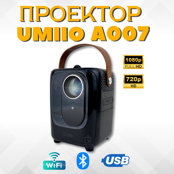 Проектор Umiio черный c Wi Fi + Bluetooth, 1920x1080 HD Android TV, на штативе купить на OZON по ...