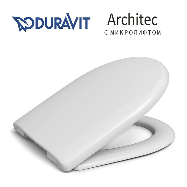 Сиденье / Крышка для унитаза Duravit Architec быстросъемное с ...