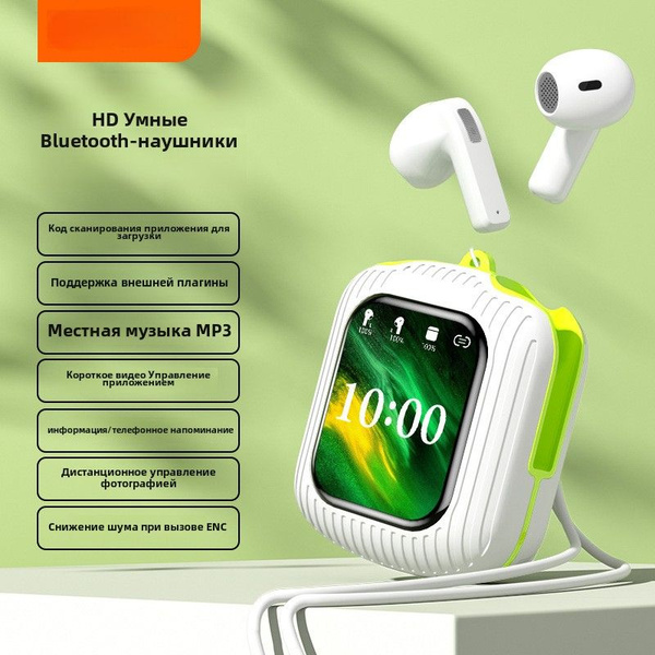 Bluetooth-гарнитура большой емкости, сенсорный экран с определителем ...