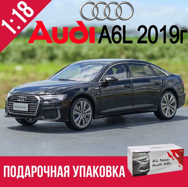 Масштабная модель автомобиля AUDI A6L/1:18/ цвет чёрный купить на OZON по низкой цене (1682473874)
