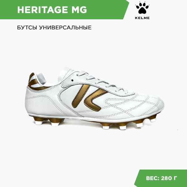 Бутсы KELME, 45, белый, золотой - купить по выгодной цене в интернет-магазине OZON (1524980964)
