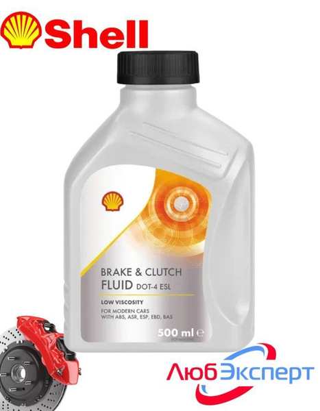Shell Brake& Clutch Fluid DOT4 ESL (0,5л) тормозная жидкость купить на ...