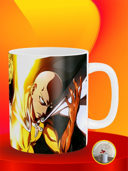 Кружка Geek Merch "Ванпанчмен One Punch-man Сайтама_2", 330 мл купить c ...