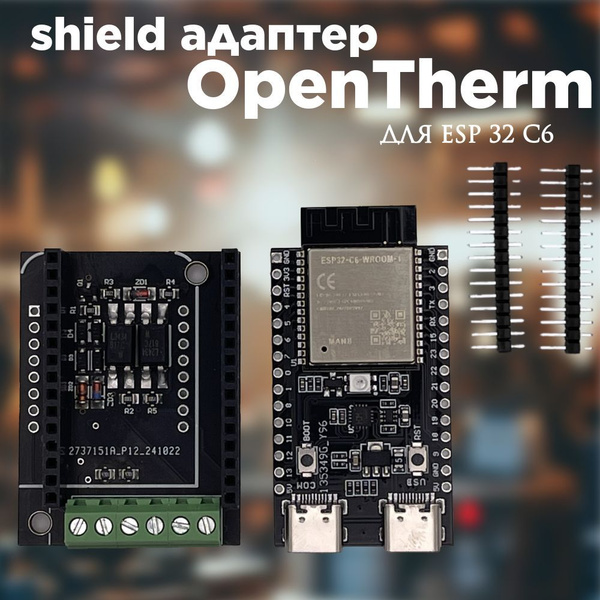 Комплект shield адаптер OpenTherm + для esp 32 C6 Wi-Fi Zigbee 3.0 ...