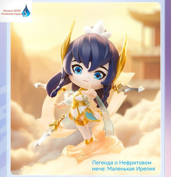 POPMART-Фигурка из серии League of Legends: TFT (Teamfight Tactics ...