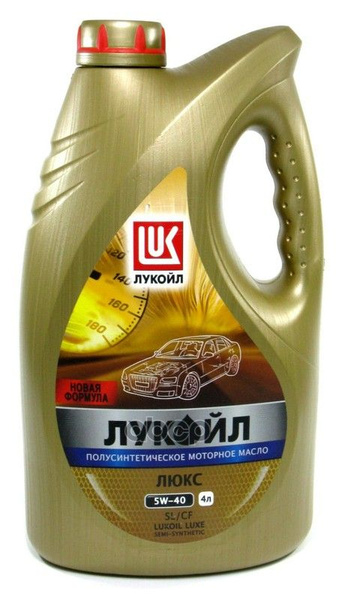 Масло моторное ЛУКОЙЛ (LUKOIL) 5W-40 Полусинтетическое 1 л купить c ...