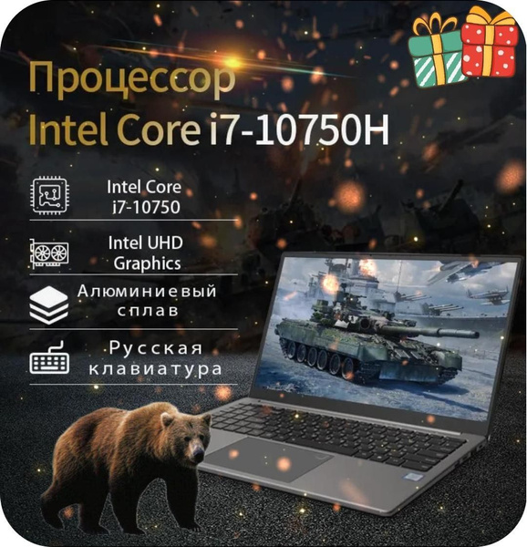 Характеристики Neobihier 10750H Ноутбук 15.6", Intel Core i7-10750H ...