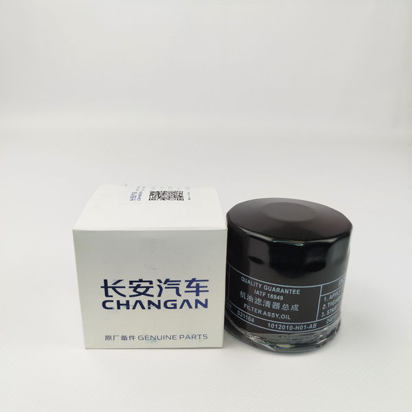 Фильтр масляный (оригинал) CHANGAN ALSVIN/ ОЕМ EA0081900AB купить на ...
