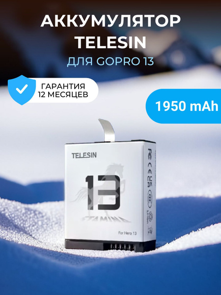 Аккумулятор для GoPro 13 Enduro 1950 mAh морозостойкий Telesin купить на OZON по низкой цене ...