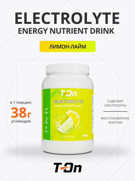 Изотоник порошок энергетический Electrolyte купить на OZON по низкой цене (1731492858)