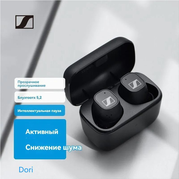 Sennheiser Наушники беспроводные с микрофоном Sennheiser CX Plus ...