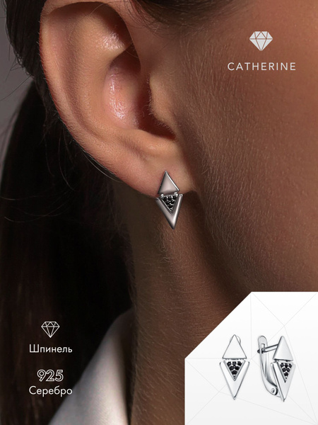 CATHERINE jewelry Серьги ювелирные Серебро родированное 925 пробы ...