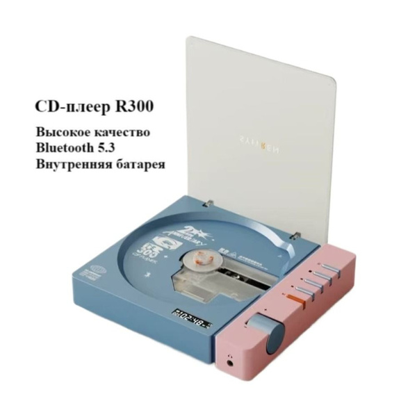 Syitren R300 CD-проигрыватель Портативный. Мод Беспроводной bluetooth HIFI Зарядка купить на ...