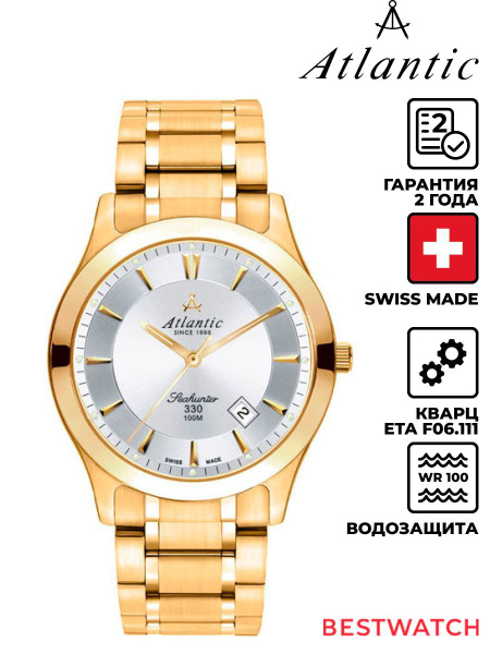 Мужские наручные часы Atlantic 71365.45.21 купить на OZON по низкой цене (1575484224)
