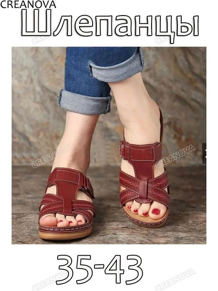 Шлепанцы Женский CREANOVA, размер 36 Искусственная кожа Контрастная строчка Без застёжки Лето ...