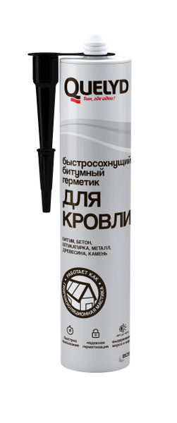 QUELYD Герметик для кровли 280 мл черный купить на OZON по низкой цене (1788356250)
