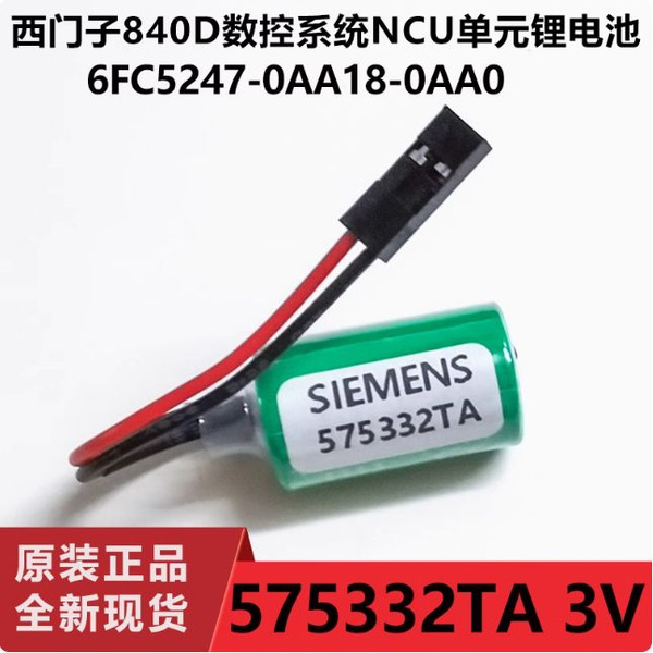 Оригинальная литиевая батарея Siemens 575332TA 3V 840D 6FC5247-0AA18 ...