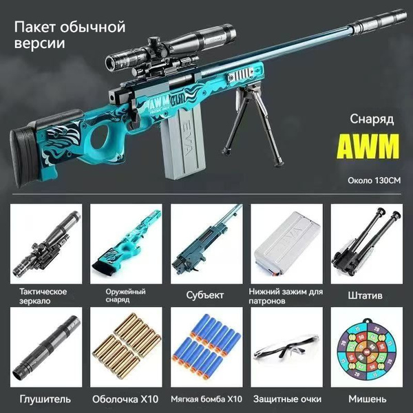 Деревянная снайперская винтовка Vozwooden AWP / AWM СтикерБомбинг ...