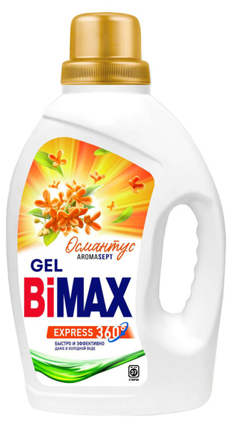 Гель для стирки Bimax Османтус, 1,3 кг купить на OZON по низкой цене (1793273979)