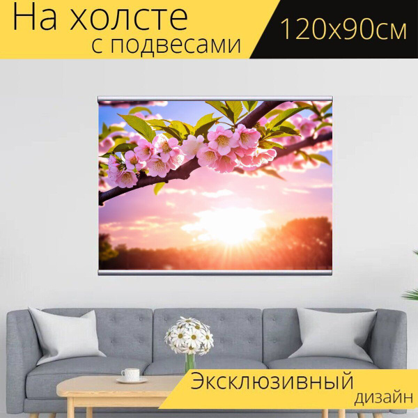 Характеристики LotsPrints Картина ""Закат в весеннем саду, где цветут яблоневые деревья, нежные ...