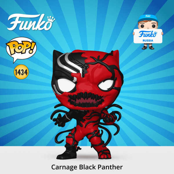 Фигурка Funko POP! Bobble Marvel Carnage Black Panther (1434) 82643 ...