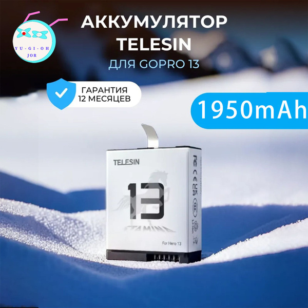 Аккумулятор для GoPro 13 Enduro 1950 mAh морозостойкий Telesin купить на OZON по низкой цене ...