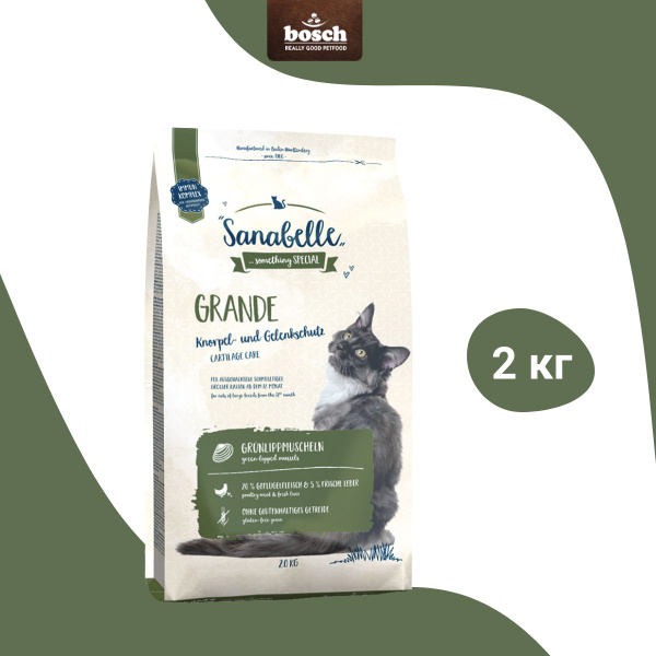 Корм для кошек сухой Sanabelle Grande 2 кг купить на OZON по низкой ...