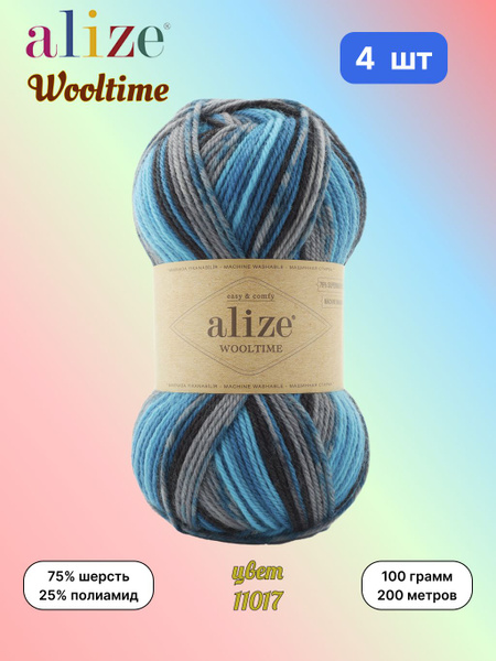 Пряжа Alize Wooltime, цвет 11017, 4 мотка по 100 г/200 м (75% шерсть, 25% полиамид) ализе ...