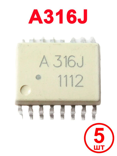 Оптопара A316J SOP-16 (HCPL-316J) - 5шт. купить на OZON по низкой цене ...