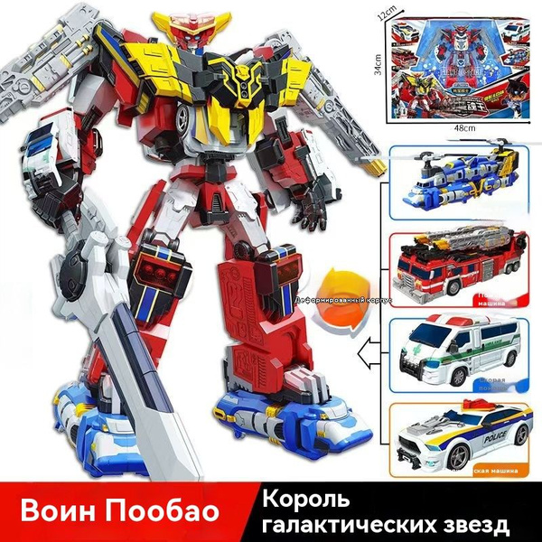 Трансформер Robot Повер Трейн Power34см купить на OZON по низкой цене ...